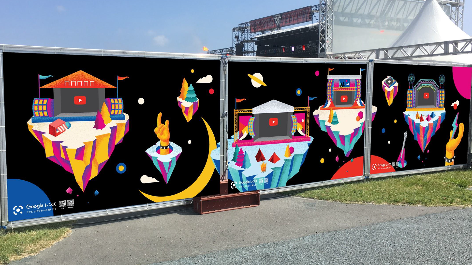 Matt Clack - NOMO FOMO: Magic Map @ Fuji Rock