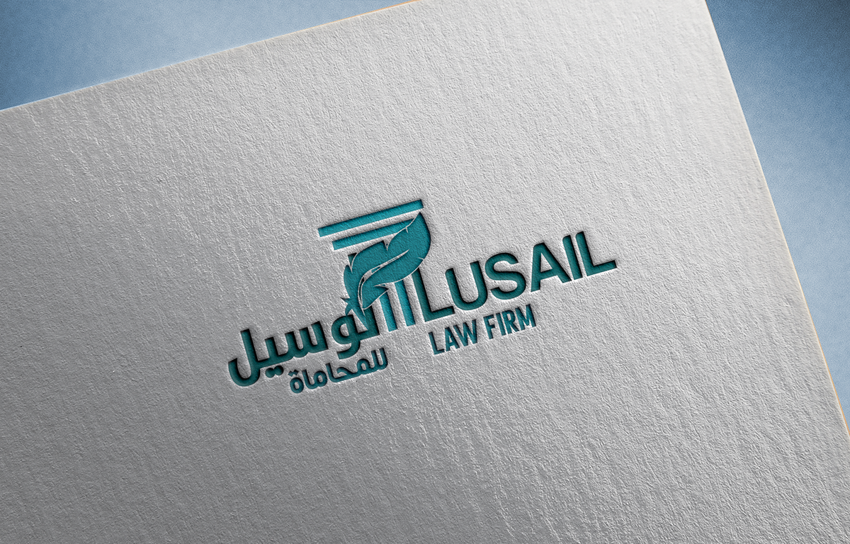 Thabet Al-Saifi - Logo Design